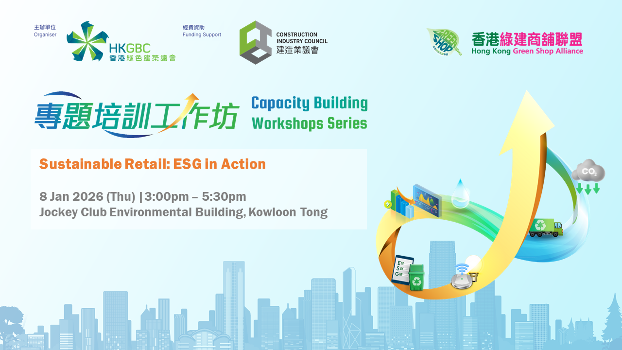 Sustainable Retail: ESG in Action